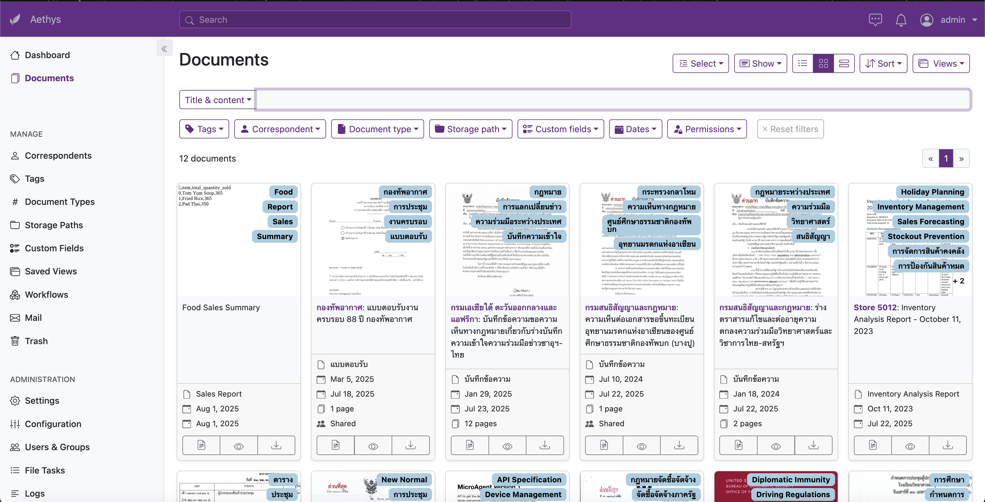 Aethys - Advanced OCR & AI Knowledge Management
